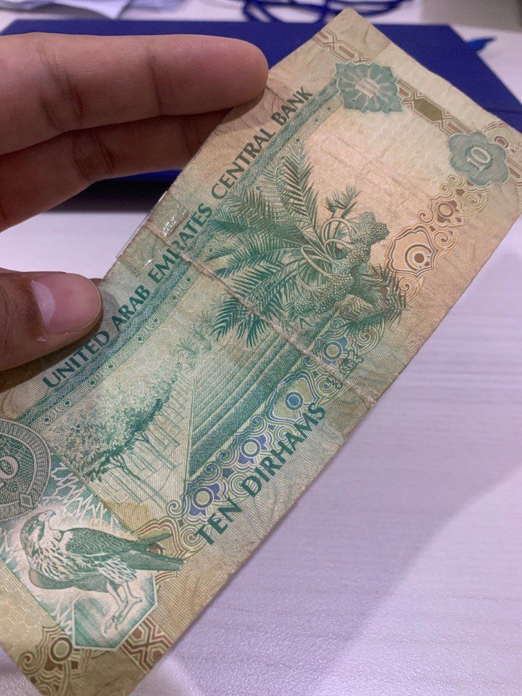UAE/United Arab Emirates Ten/10 Dirhams Note 1434 Hijri, Hobbies & Toys ...