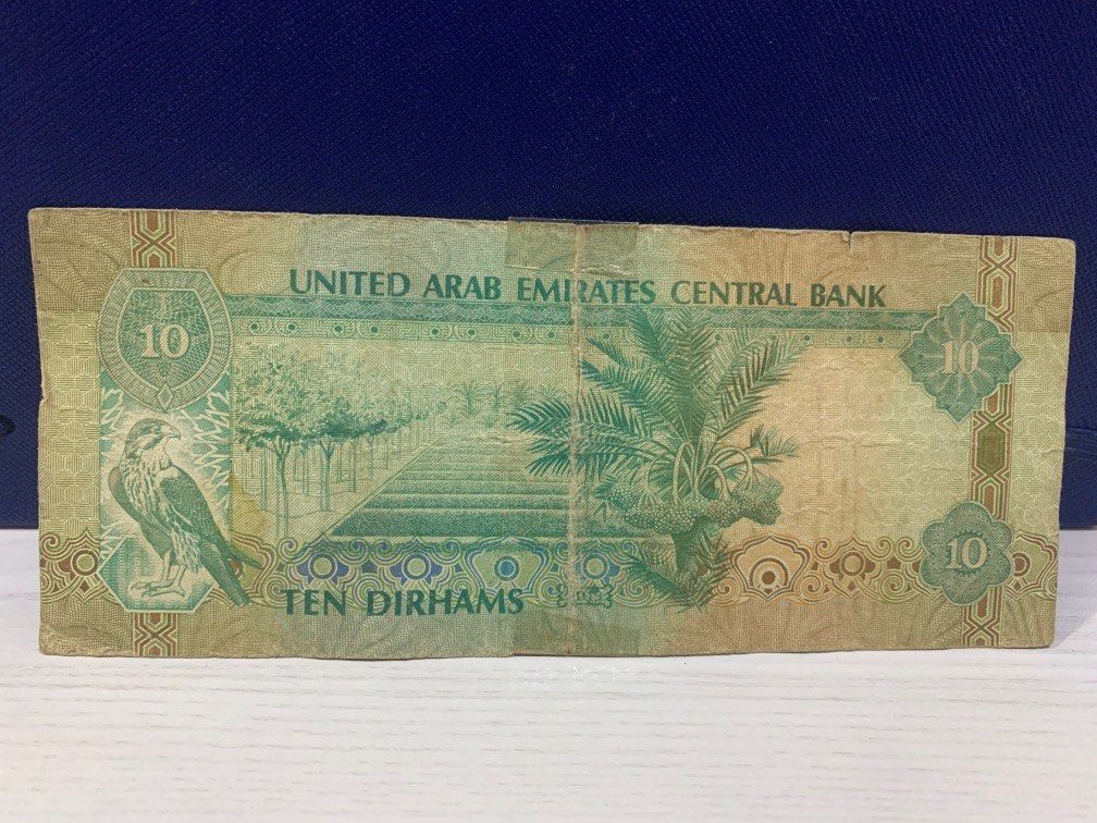 UAE/United Arab Emirates Ten/10 Dirhams Note 1434 Hijri, Hobbies & Toys ...