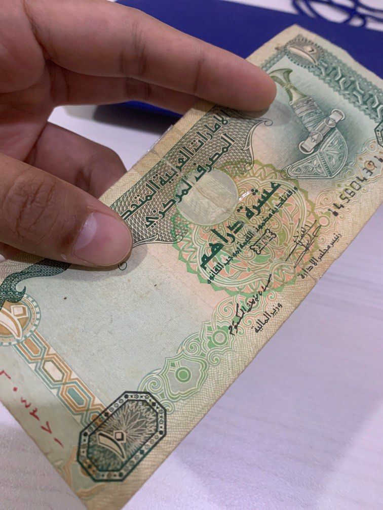 UAE/United Arab Emirates Ten/10 Dirhams Note 1434 Hijri, Hobbies & Toys ...