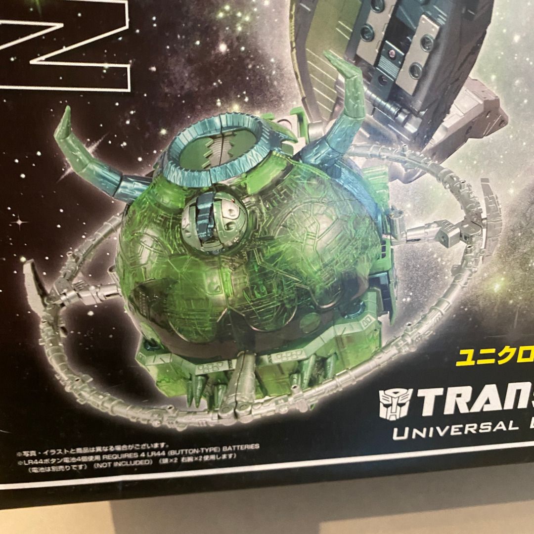 Unicron Universal Dominator Clear Green Version Encore Transformers ...