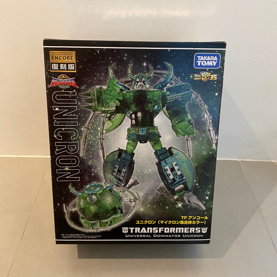 Unicron Universal Dominator Clear Green Version Encore Transformers ...