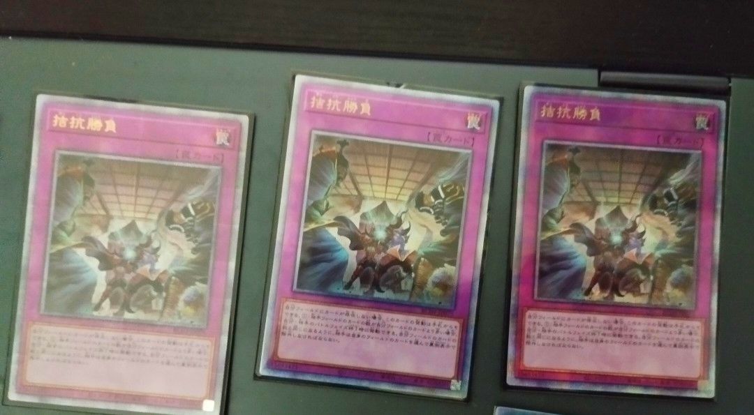 Yu-Gi-Oh! Evenly Matched Quarter Century Secret Rare Playset, Hobbies & Toys, Toys & Games on ...