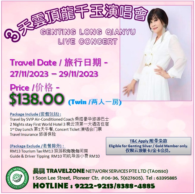 3D Genting Long Qian Yu Concert, Tickets & Vouchers, Flights & Overseas Attractions on Carousell