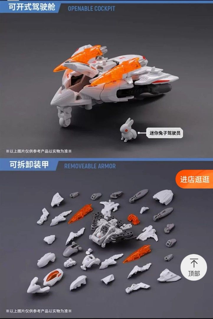 52TOYS BEASTDRIVE BD-07 SPACE SPRINGER THE RABBIT BEASTBOX MEGABOX ...