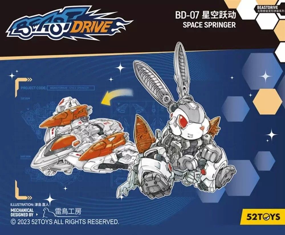 52TOYS BEASTDRIVE BD-07 SPACE SPRINGER THE RABBIT BEASTBOX MEGABOX ...