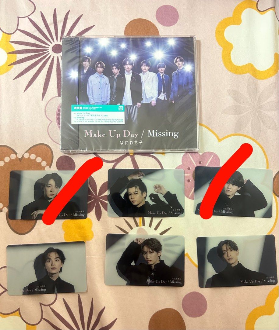 [放/換] なにわ男子 浪花男子 五單Make Up Day / Missing 通常盤 HMV特典 藤原丈一郎 西畑大吾 大橋和也 高橋恭平 大西流星 道枝駿佑 長尾謙杜, 興趣及遊戲 ...