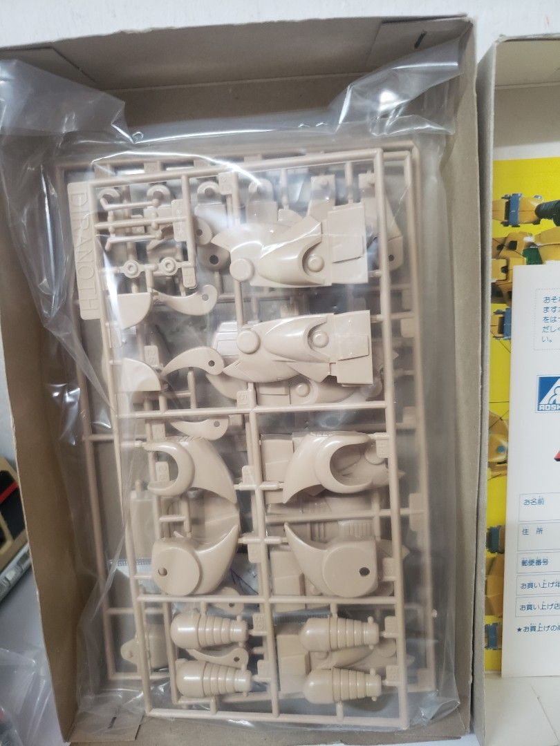 Aoshima 青島文化 1/144 Model 模型 Acrobunch 魔境傳說 Dira Noth 機械獸 (TB15), 興趣及遊戲 ...