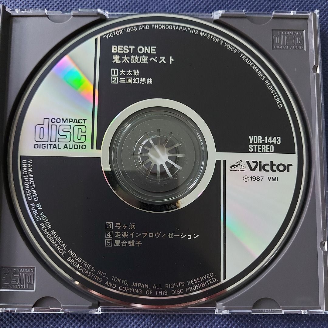鬼太鼓座 ONDEKOZA - best One 精選 CD (87年 victor 日本版, 無 ifpi) 3200yen, 興趣及遊戲, 音樂、樂器 & 配件, 音樂與媒體 - CD 及 ...