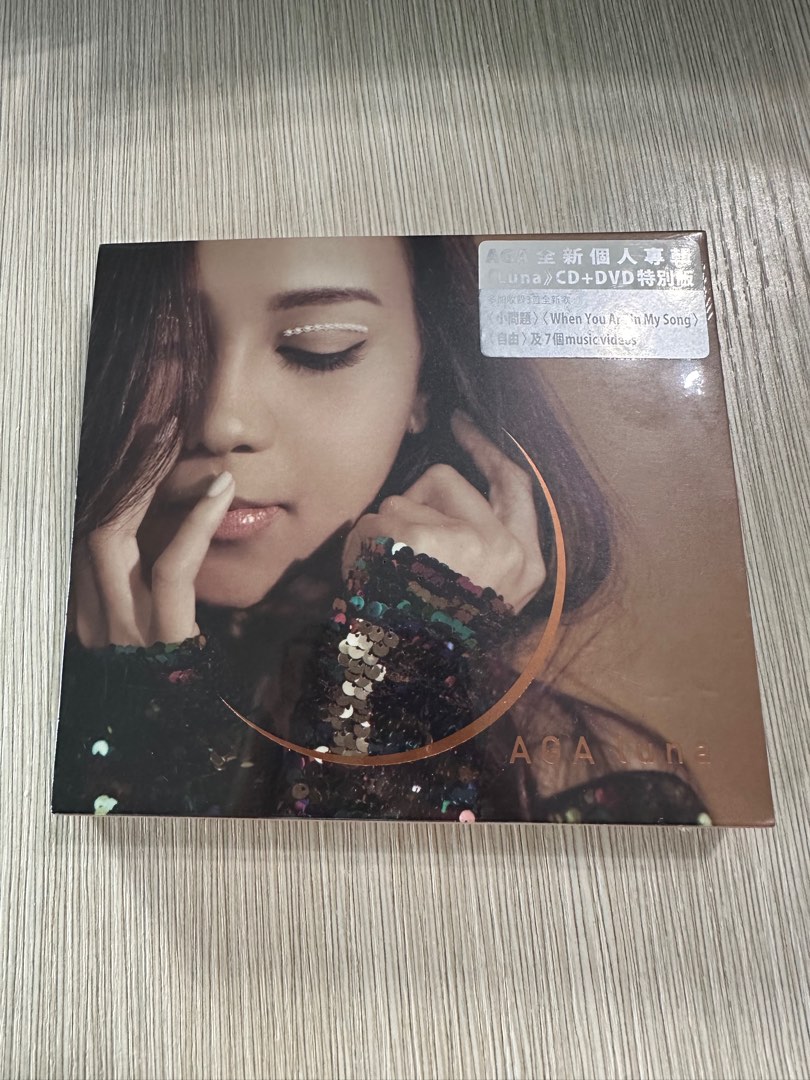 全新AGA Luna 特別版CD+DVD, 興趣及遊戲, 音樂、樂器 & 配件, 音樂與媒體 - CD 及 DVD - Carousell