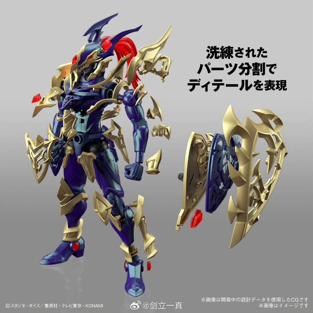 Bandai Figure Rise Standard Amplified - Black Luster Soldier - Yugioh ...