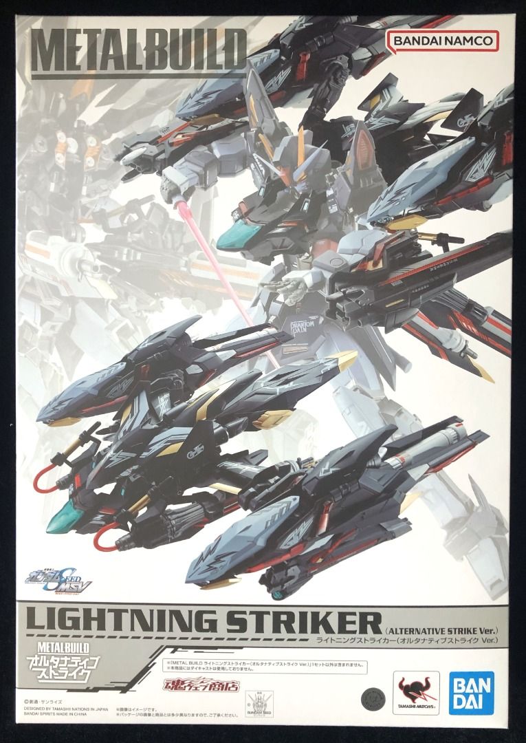 Bandai Metal Build Lightning Striker (Alternative Strike Ver), Hobbies & Toys, Toys & Games on ...