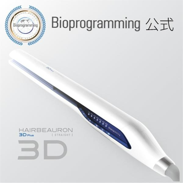 Bioprogramming 官方 Hair Beaulon 3D Plus [直], 美容＆個人護理, 健康及美容 - 頭髮護理 - Carousell