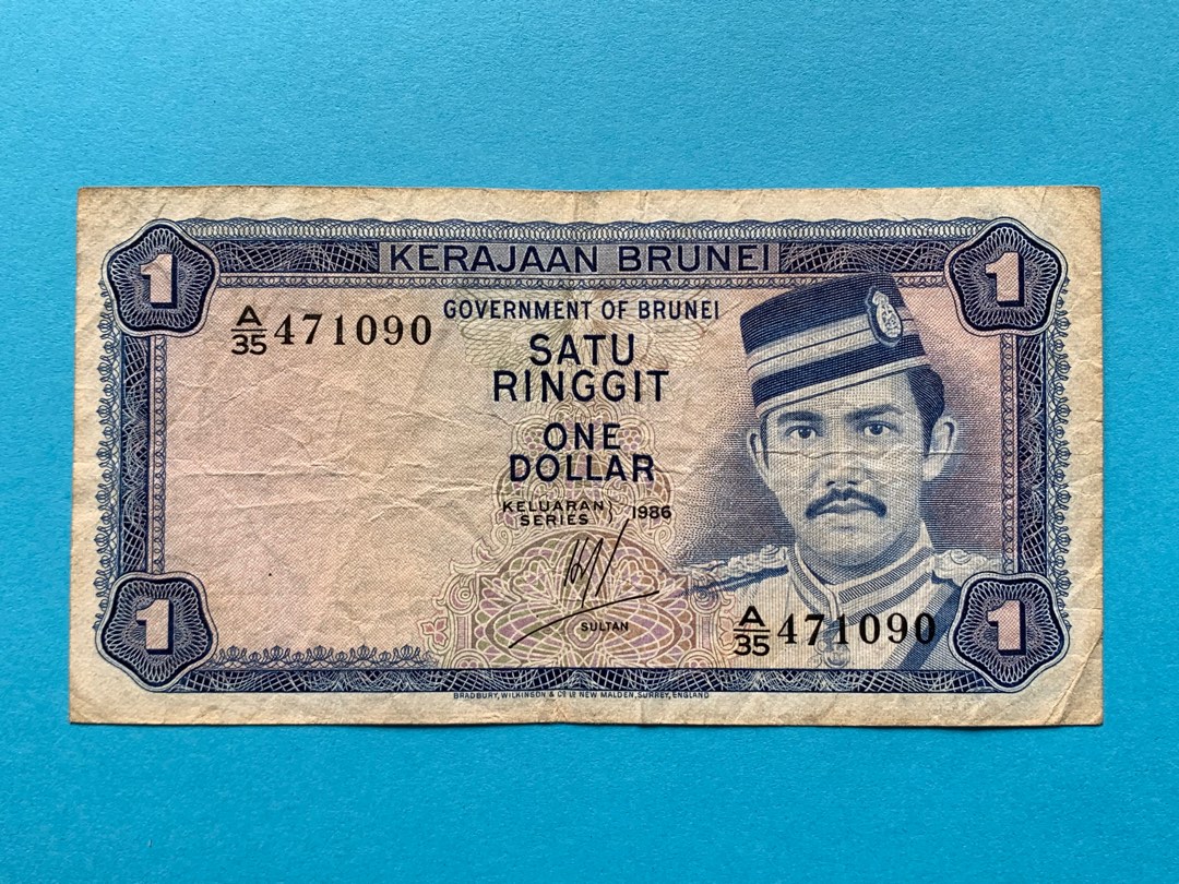Brunei 1 Ringgit 1986 Banknote, Hobbies & Toys, Collectibles ...