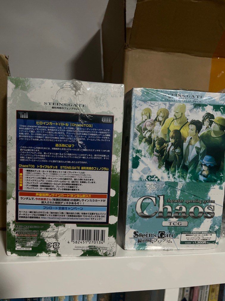 Chaos TCG steins gate trial deck Bushiroad Fenoguramu Of Gate Linear Constraint SEALED inner ...