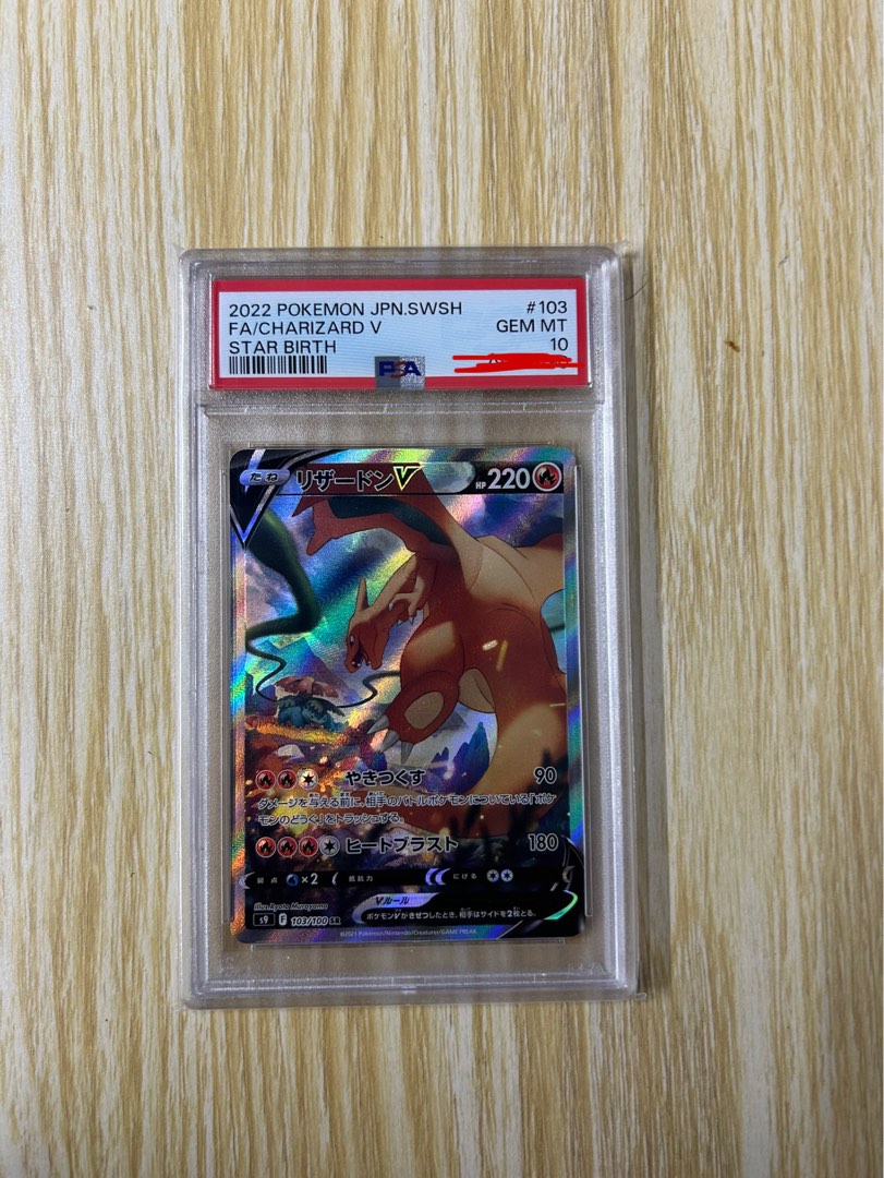 Charizard V SR Star Birth, Hobbies & Toys, Toys & Games on Carousell