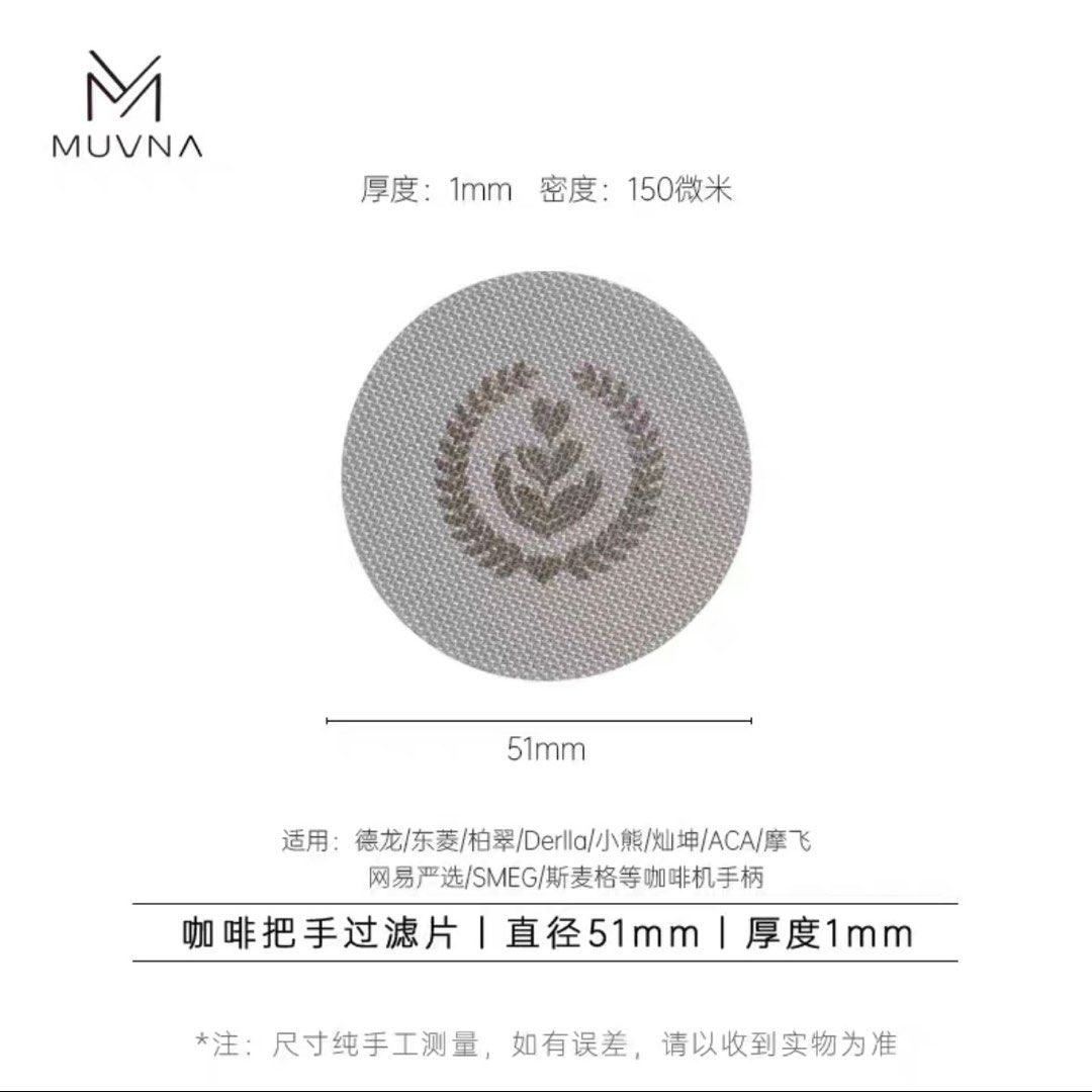 DeLonghi Specialista 51mm portafilter funnel adjustable spring loaded ...