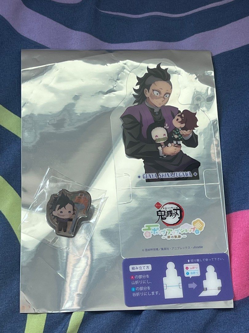 Demon slayer Genya merch, Hobbies & Toys, Memorabilia & Collectibles ...