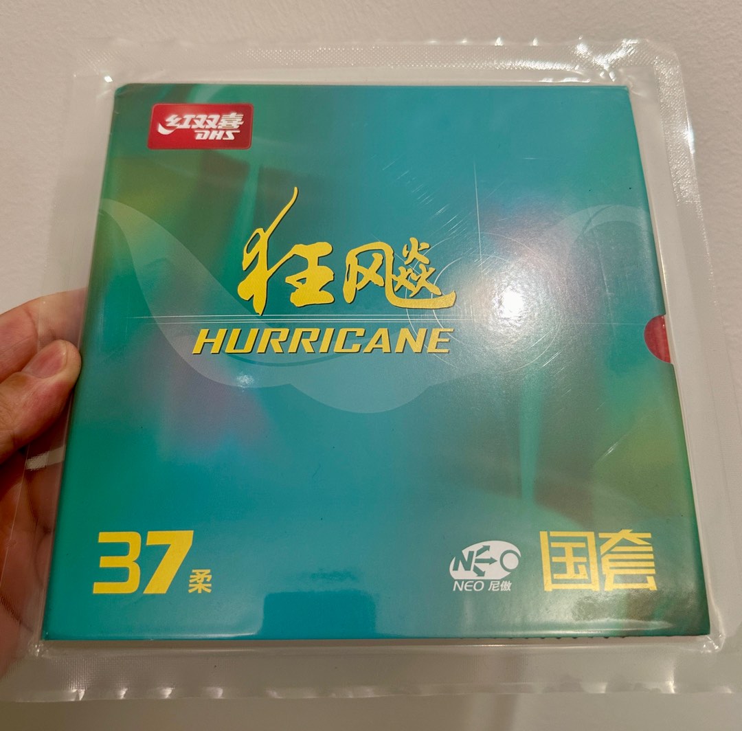 DHS National Neo Hurricane 3 III Red Rubber, Sports Equipment, Sports ...