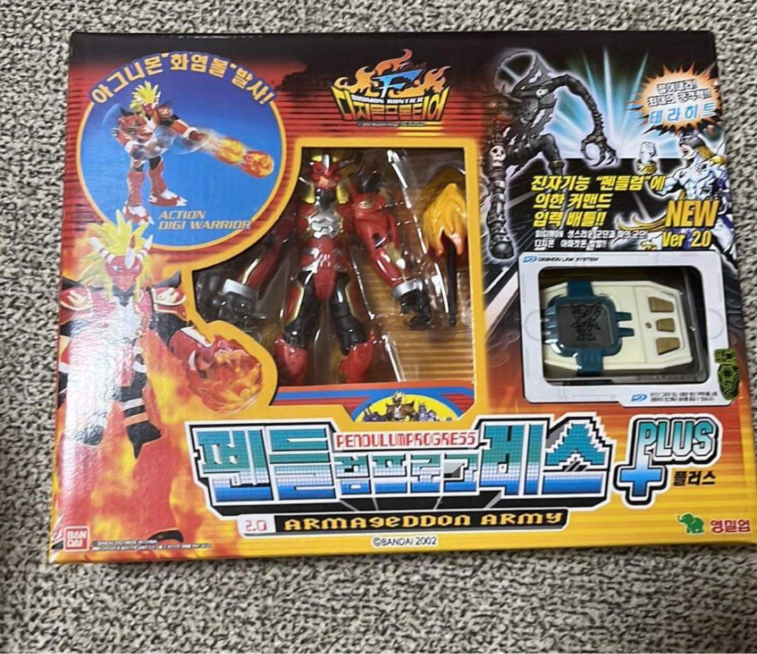 Digimon Bandai Korea pendulum progress 2.0 Armageddon special limited edition , Hobbies & Toys ...