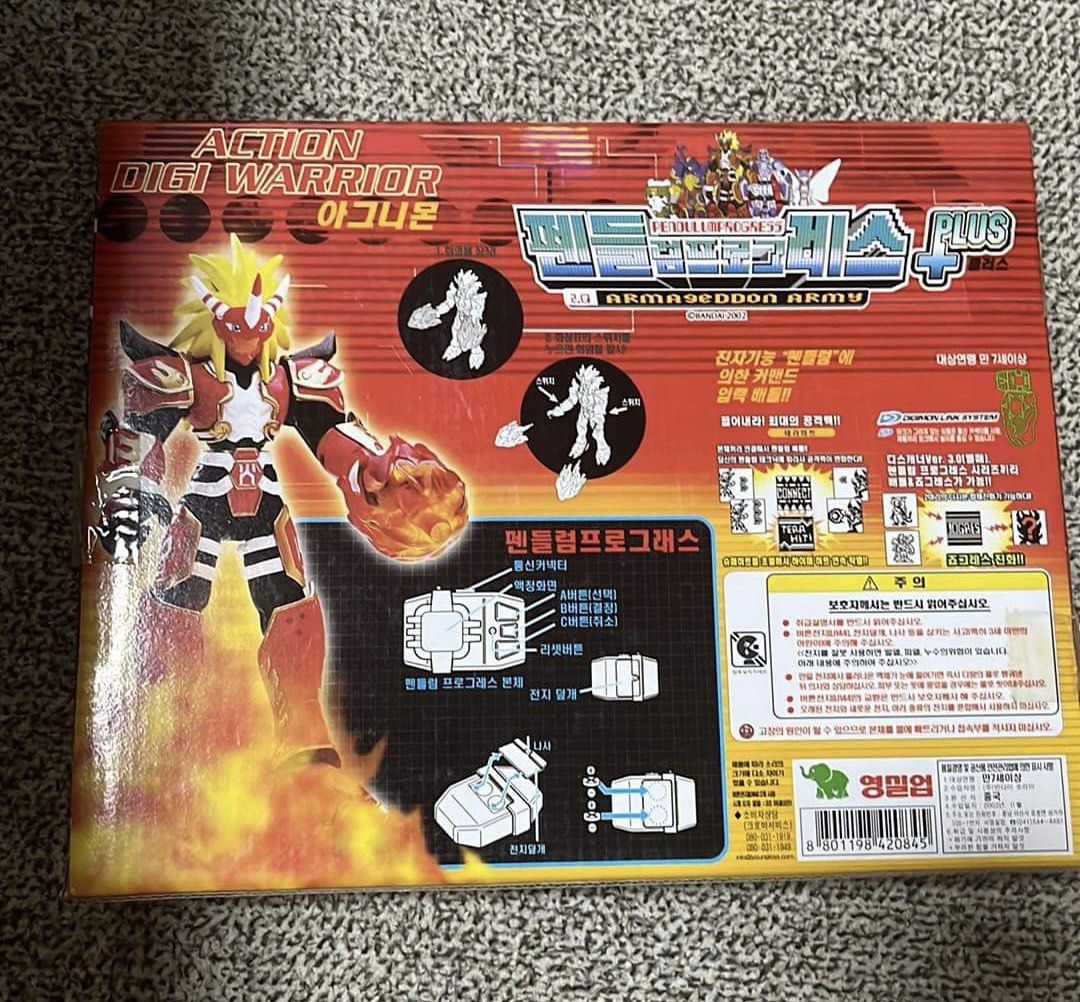 Digimon Bandai Korea pendulum progress 2.0 Armageddon special limited edition , Hobbies & Toys ...