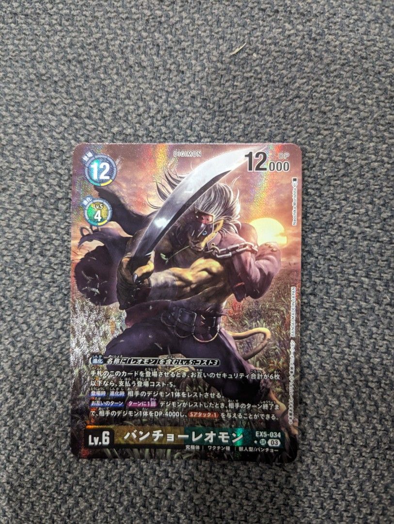 Digimon tcg EX5 Bancholeomon AA, Hobbies & Toys, Toys & Games on Carousell
