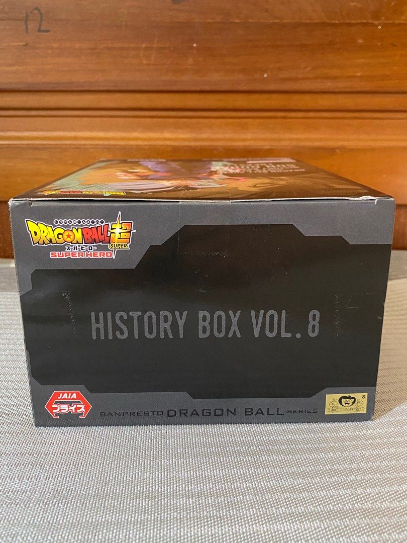 全新Dragon Ball Super：Super Hero History Box Vol.8 Son Gohai「Beast」野獸孫悟飯, 興趣及遊戲, 玩具 & 遊戲類 - Carousell