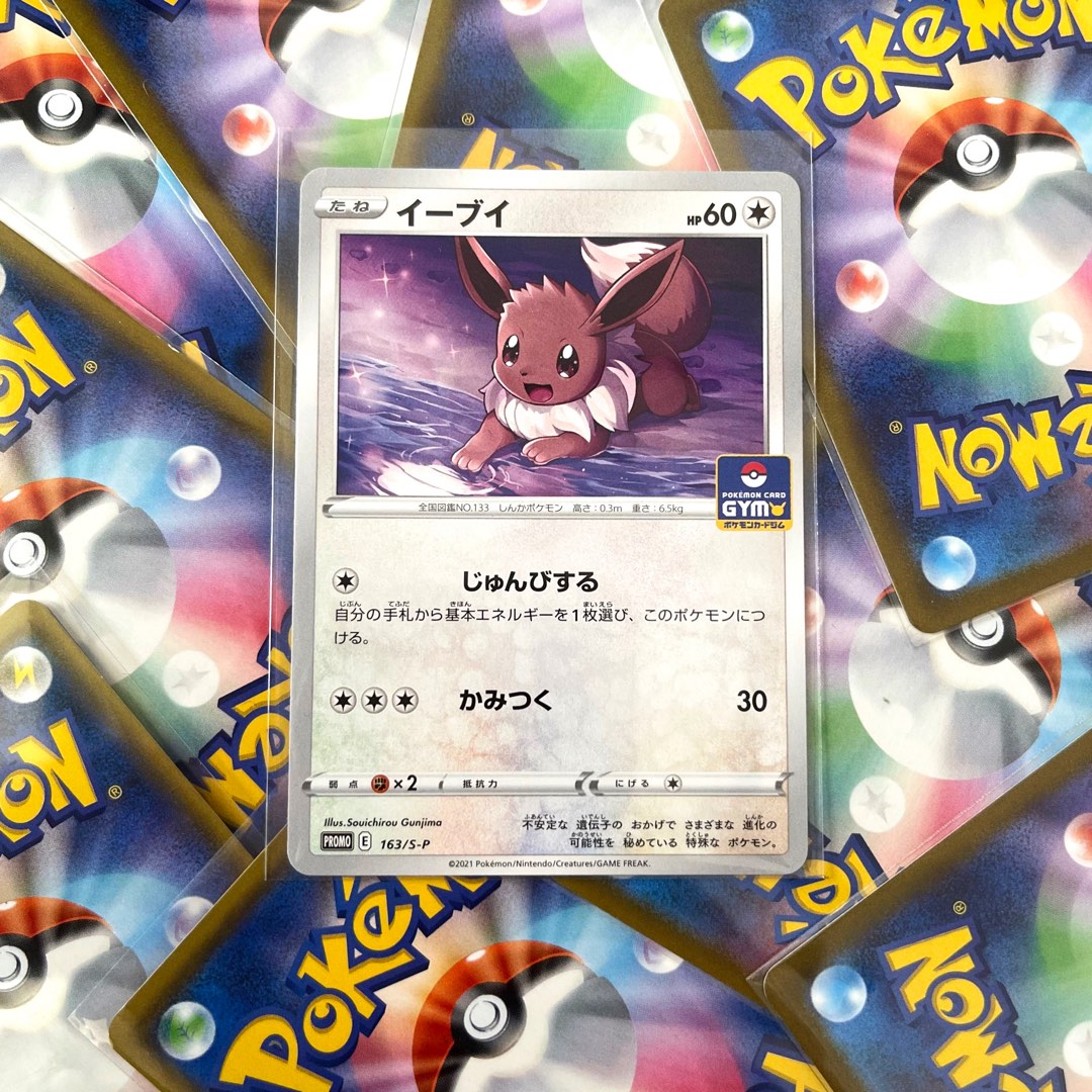 Japanese Eevee Gym Promo (163/S-P), Hobbies & Toys, Toys & Games on ...