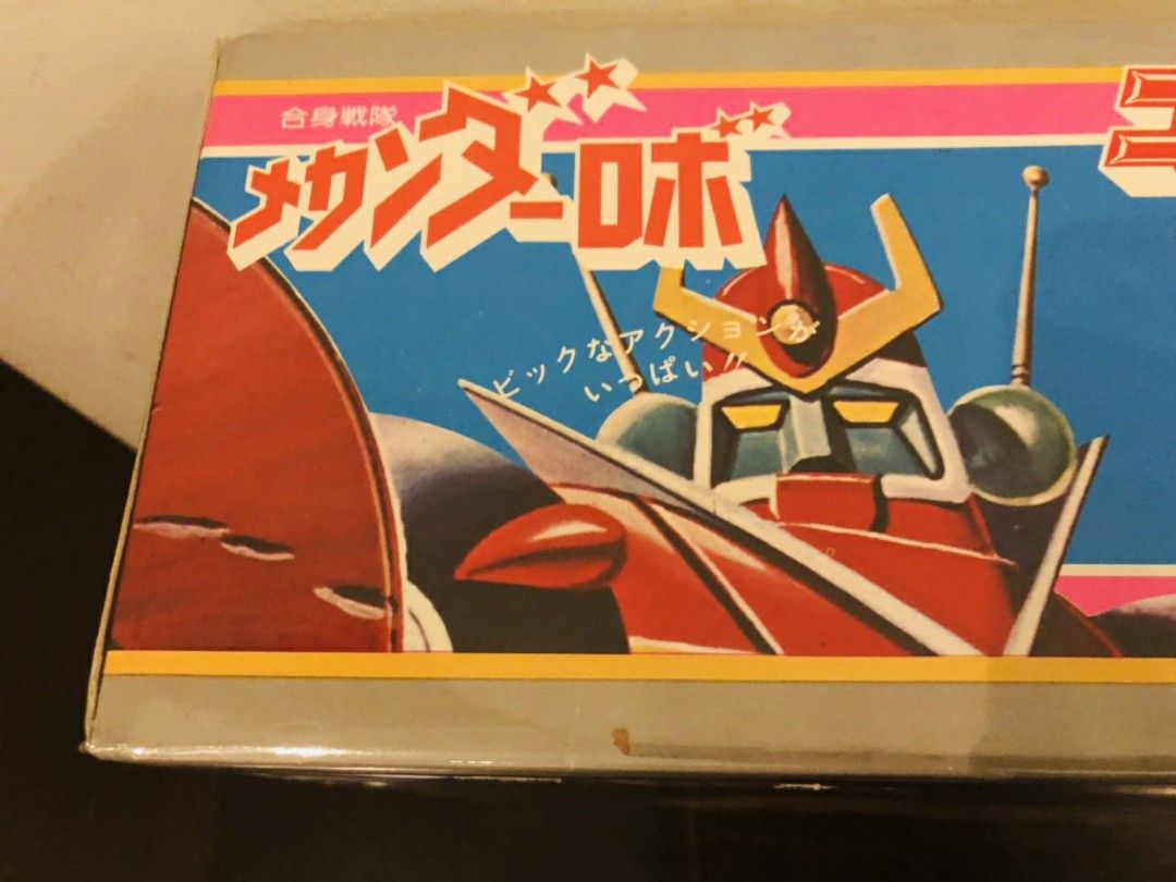 EXTREMELY RARE!!! Mechander Robo / Mekanda Robo DX Diamond Base ...