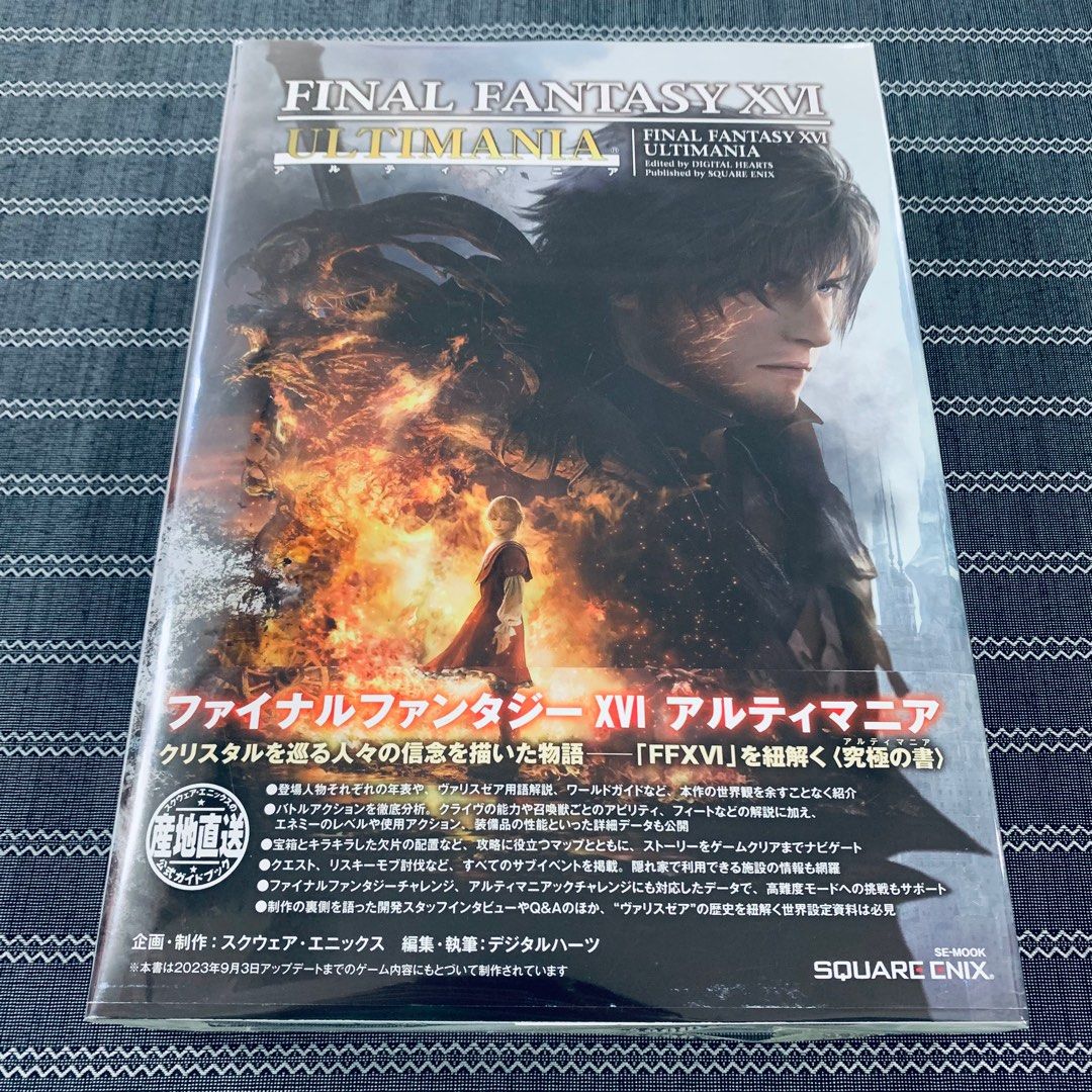FINAL FANTASY XVI Ultimania [Japan Edition] Book, Hobbies & Toys, Books ...
