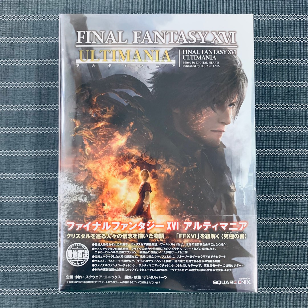 FINAL FANTASY XVI Ultimania [Japan Edition] Book, Hobbies & Toys, Books ...