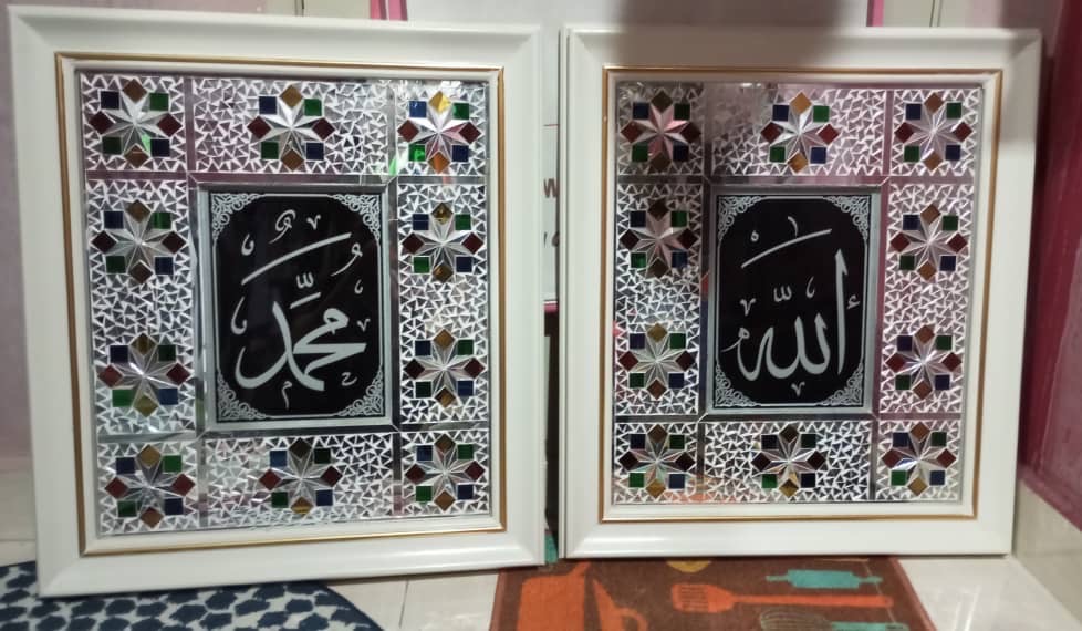 Frame Allah Muhammad, Furniture & Home Living, Home Decor, Frames ...