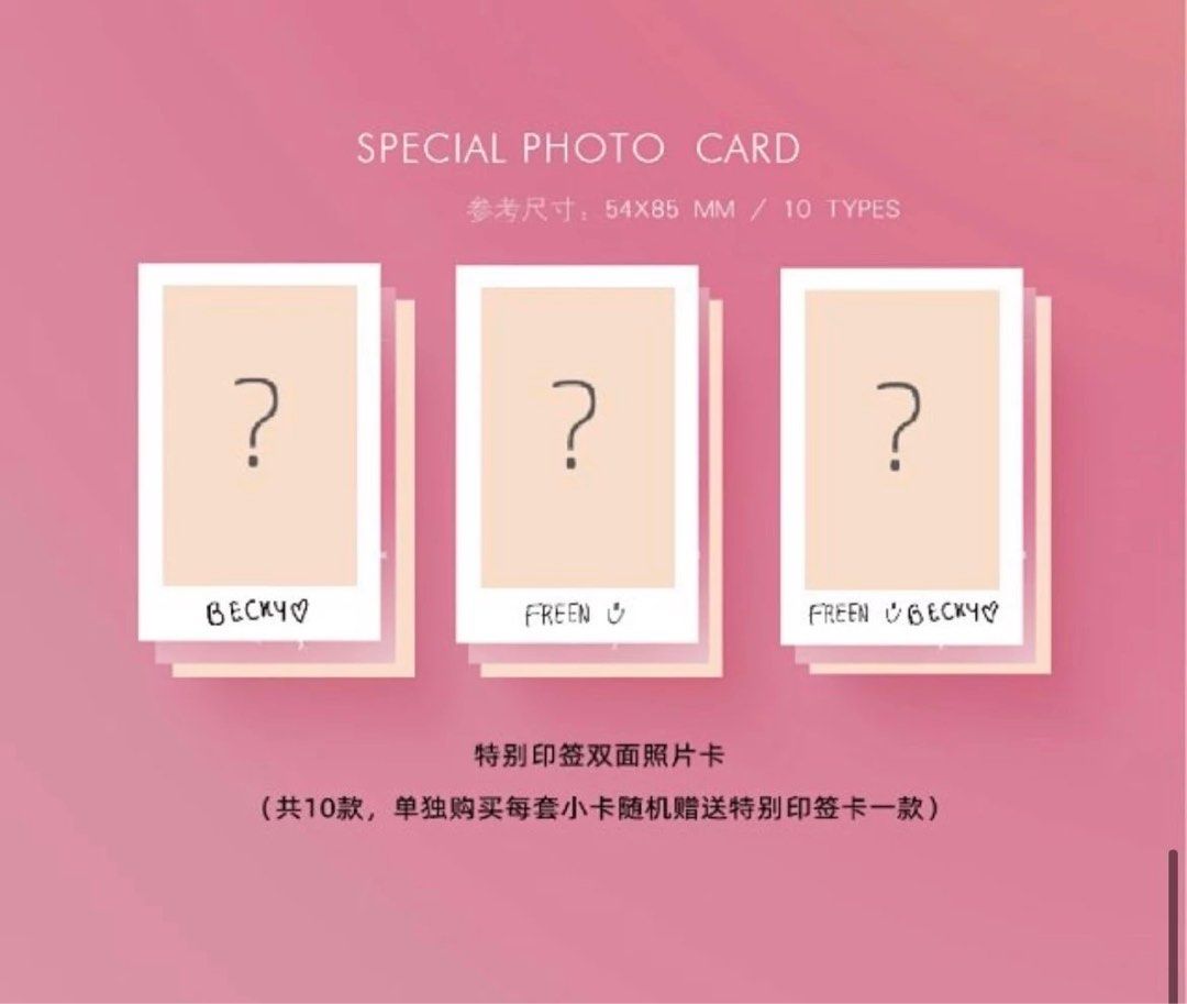 FREENBECKY OFFICIAL PHOTOCARDS SET, Hobbies & Toys, Memorabilia ...