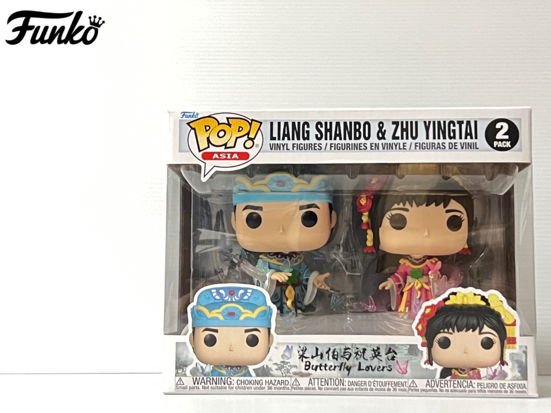 Funko POP! LIANG SHANBO & ZHU YINGTAI (BUTTERFLY LOVERS) 2 PACK ...
