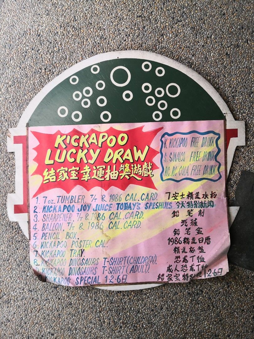 Hand-drawn Kickapoo Joy Juice Lucky Draw cardboard (1980s) on hand ...
