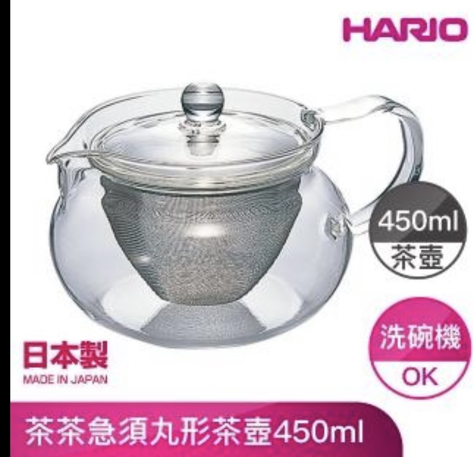 Hario glass teapot 450ml, Furniture & Home Living, Kitchenware ...