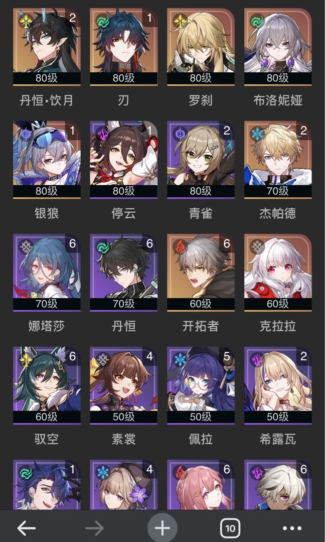 Honkai star rail TL66 E2 IL Danheng, Video Gaming, Gaming Accessories, Game Gift Cards ...