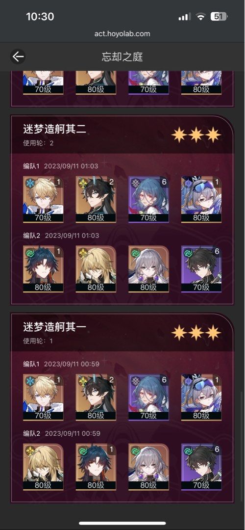 Honkai star rail TL66 E2 IL Danheng, Video Gaming, Gaming Accessories, Game Gift Cards ...