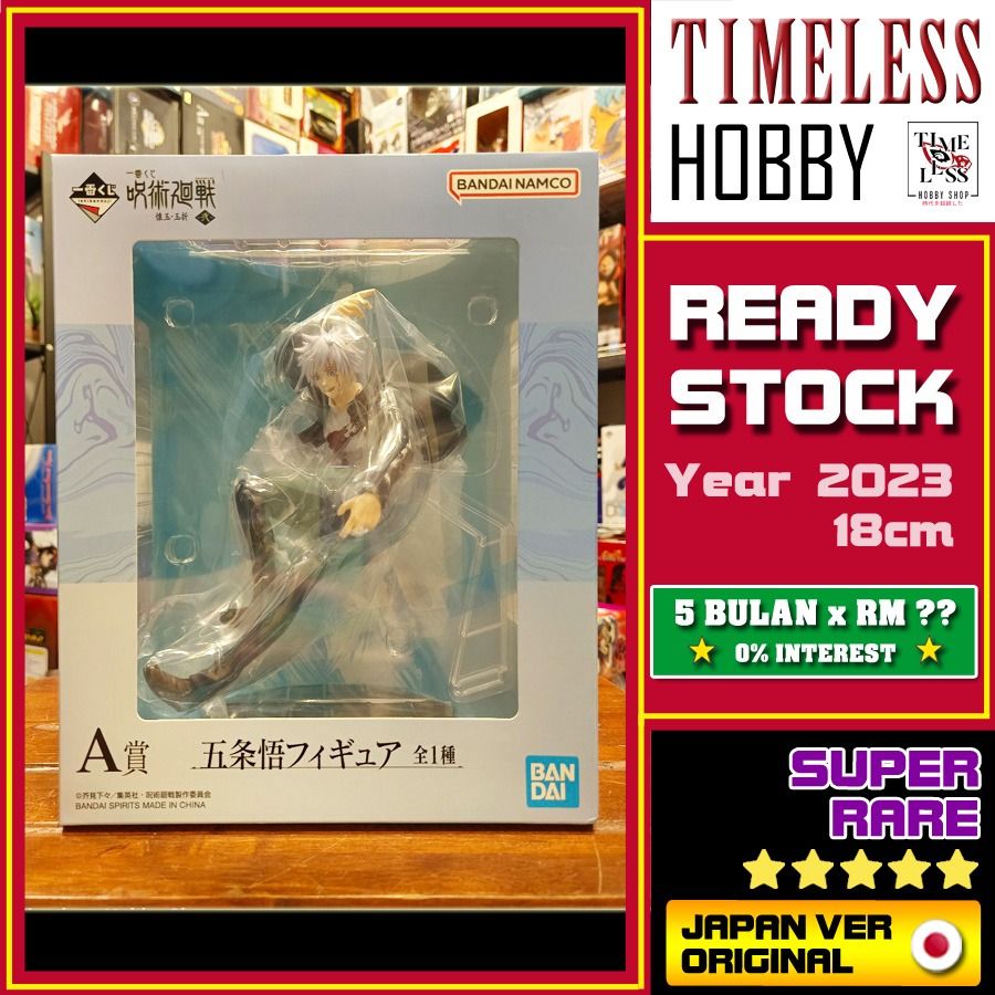 ICHIBAN KUJI Satoru Gojo Figure Jujutsu Kaisen Past Edition 2 Bandai ...