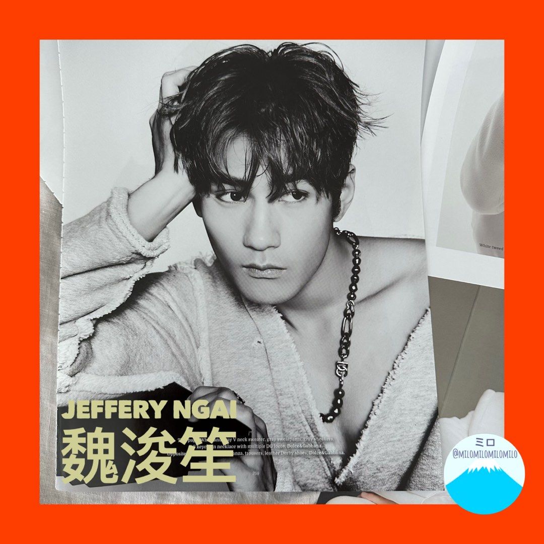 ⭐️Jeffery Ngai 魏浚笙 雜誌 7張11版 from Magazine, 興趣及遊戲, 收藏品及紀念品, 郵票及印刷品 ...