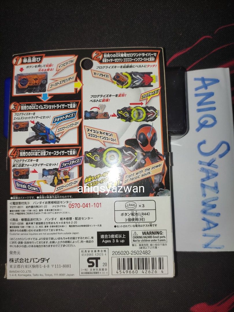 Kamen Rider Zero One DX GoGOGo Ghost Progrise Key, Hobbies & Toys, Toys ...