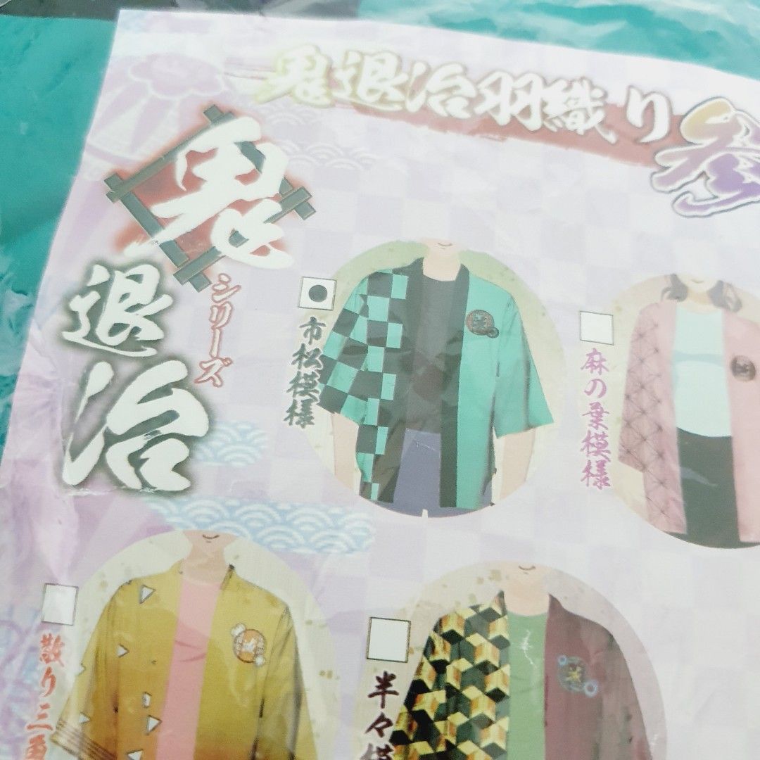 Kimitsu no Yaiba Demon Slayer Tanjiro Haori Kimoni Cardigan, Hobbies ...
