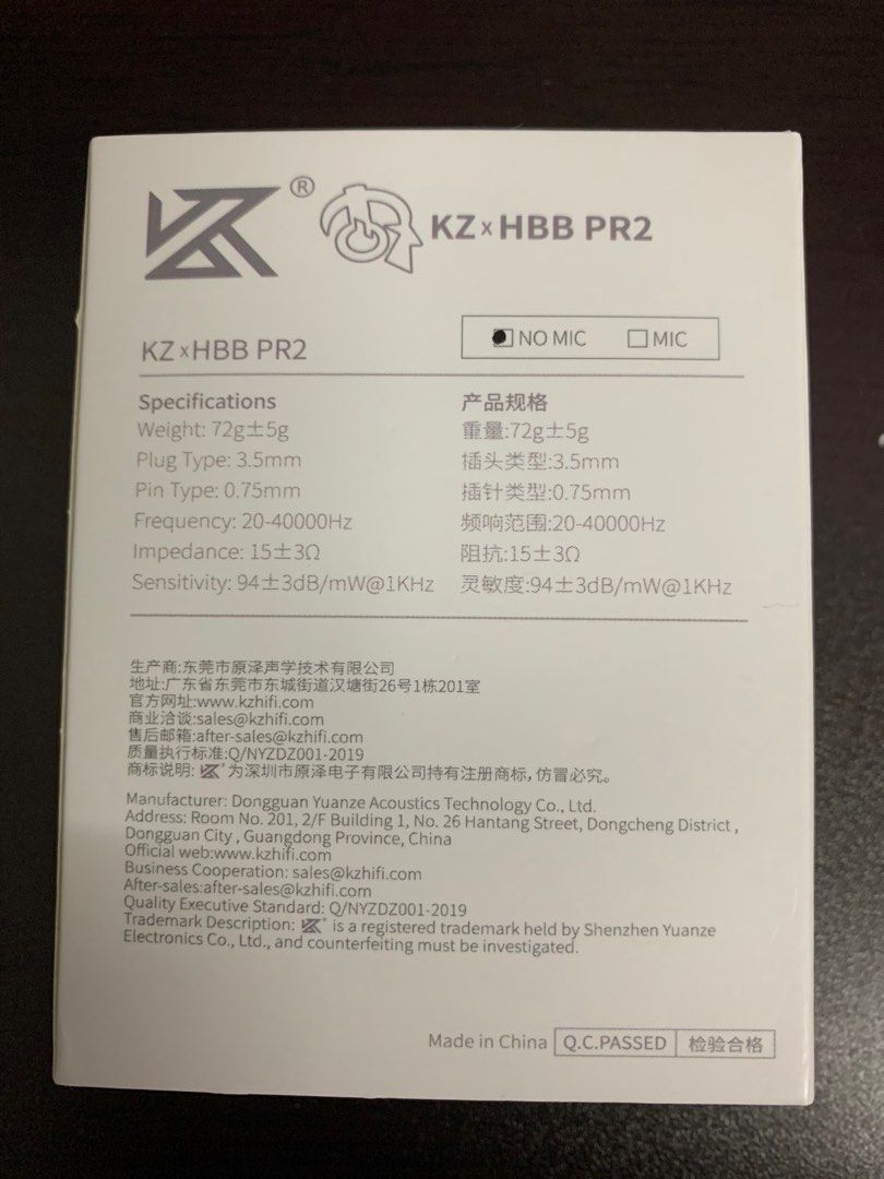 KZ x HBB PR2 with QKZ cable, Audio, Earphones on Carousell