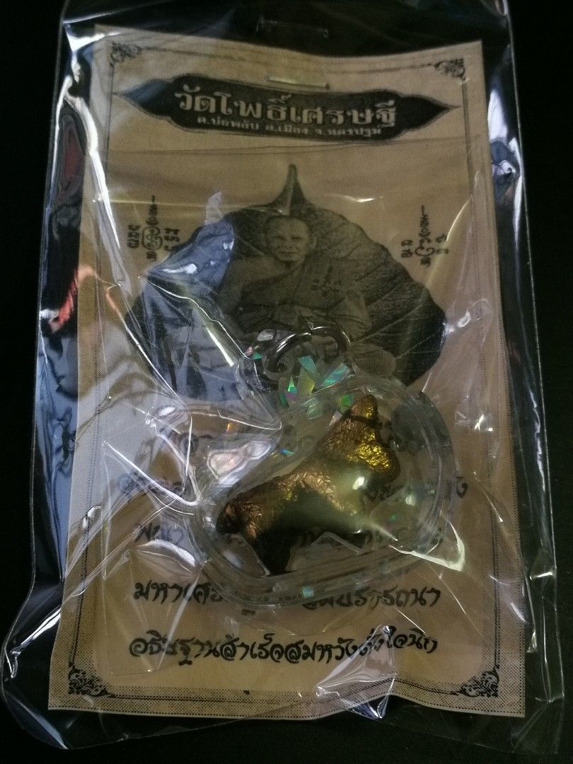 LP Jued - Wat Thanoo, Hobbies & Toys, Memorabilia & Collectibles, Religious Items on Carousell