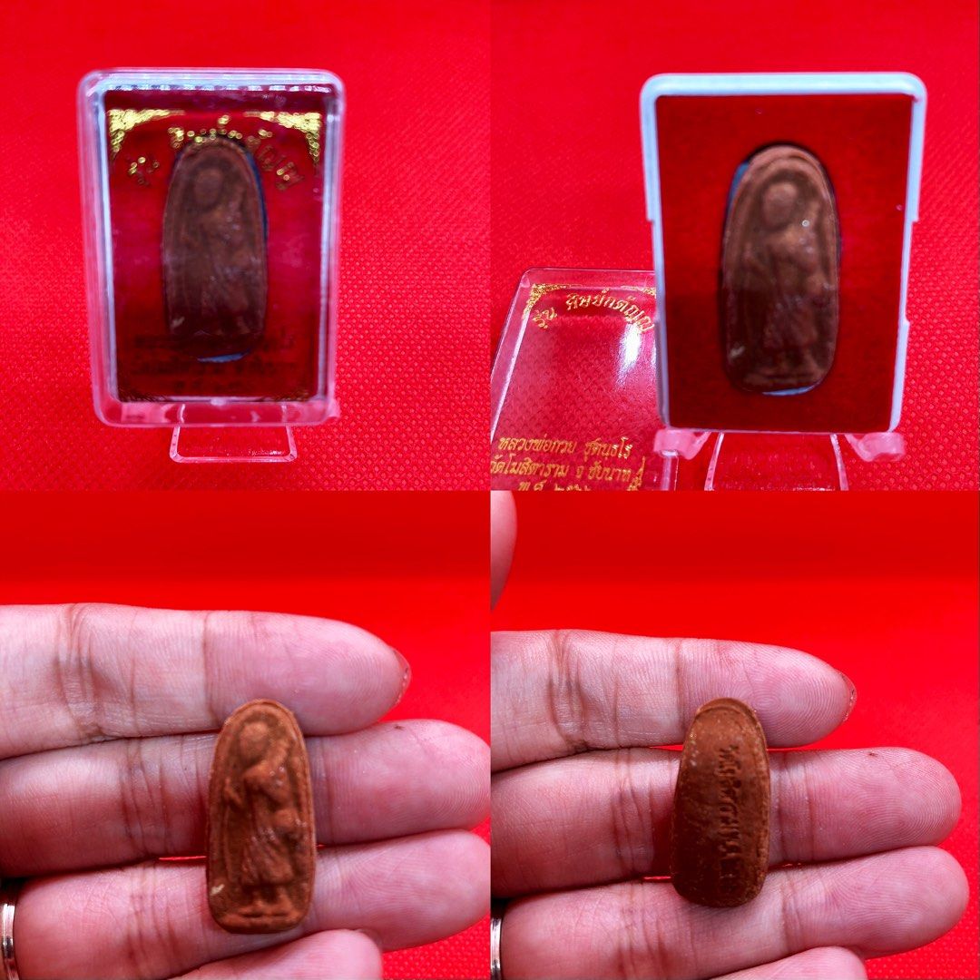 LP Kuay Sivali BE 2566, Hobbies & Toys, Memorabilia & Collectibles ...