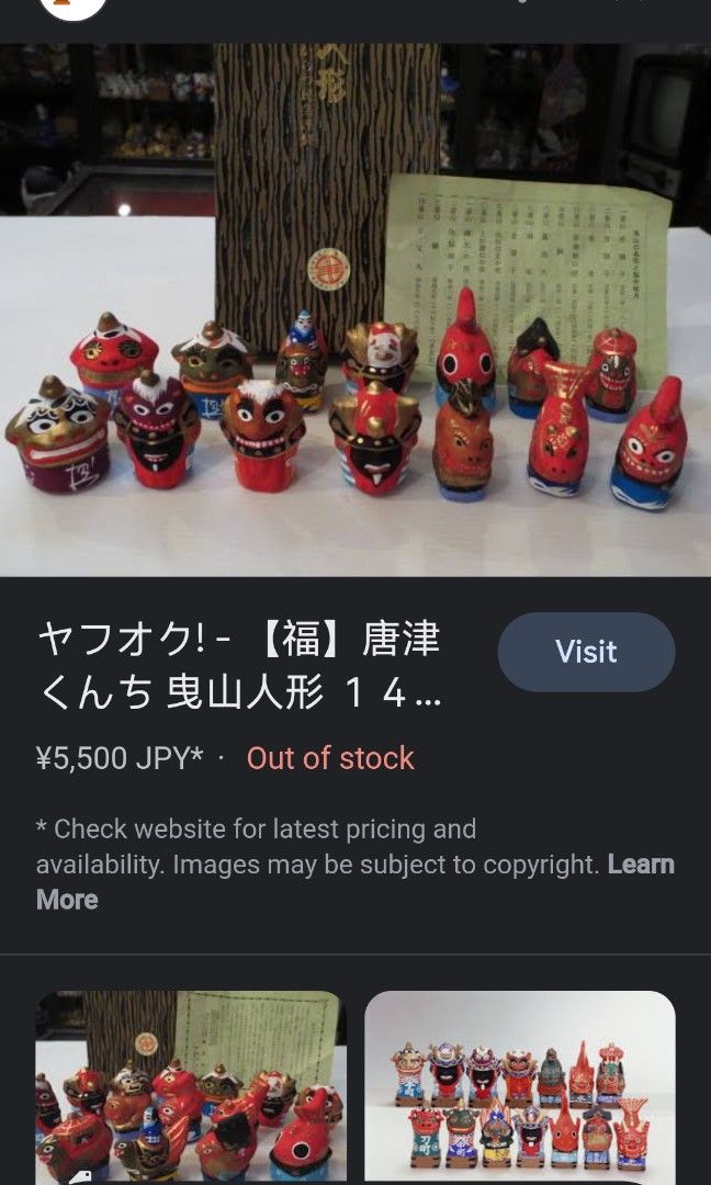 Lucky Japan Karatsu Kunchi Hikiyama, 9 Noguchi Zenko clay dolls ...