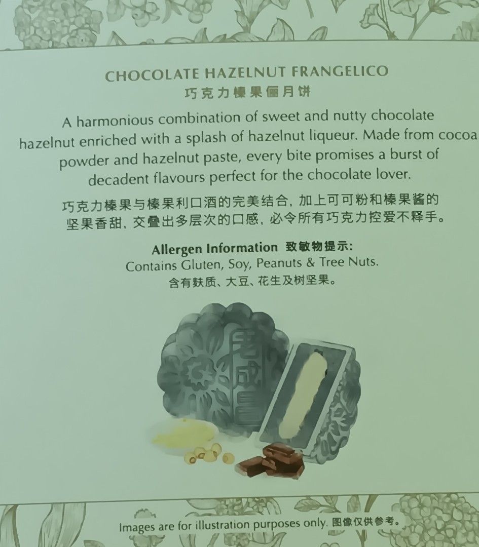Mbs-Old Seng Choon 2023 mooncakes, Food & Drinks, Other Food & Drinks ...