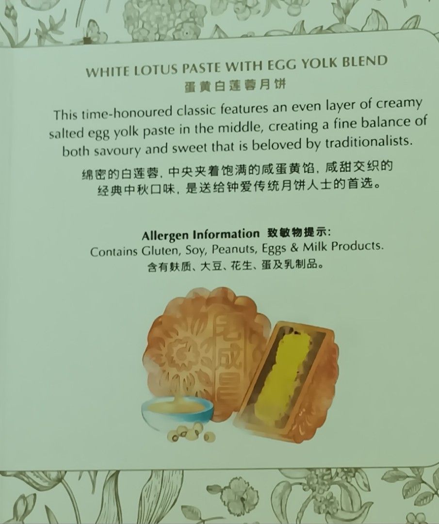 Mbs-Old Seng Choon 2023 mooncakes, Food & Drinks, Other Food & Drinks ...