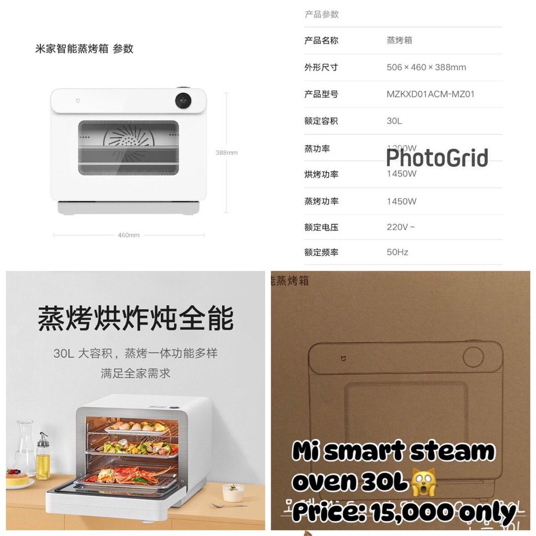 Mi Smart Steam Oven 30L, Furniture & Home Living, Kitchenware ...