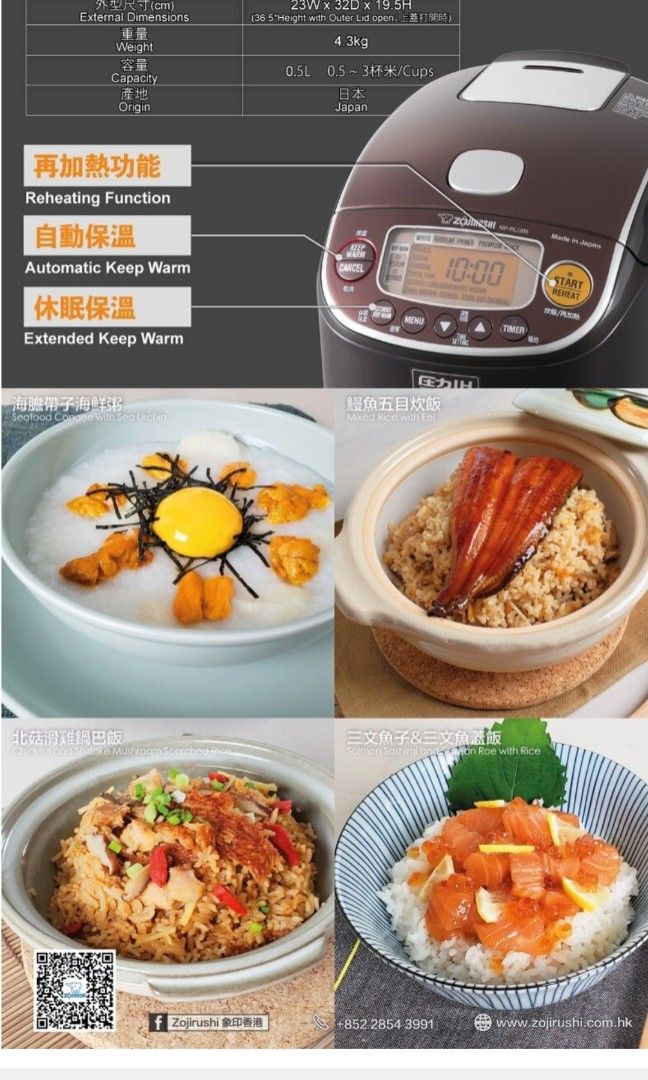 One of the world's best rice cookers by Zojirushi NP-RLQ05 - 3 cups for ...
