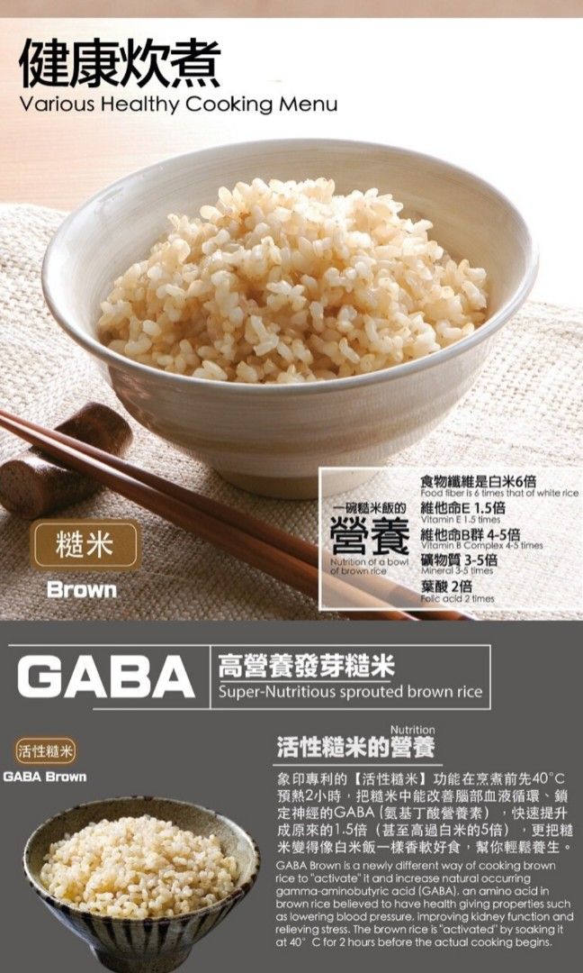 One of the world's best rice cookers by Zojirushi NP-RLQ05 - 3 cups for ...